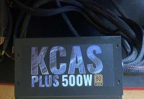 Блок питания kcas 500
