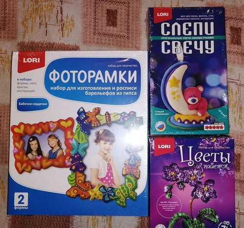 Наборы для творчества новые