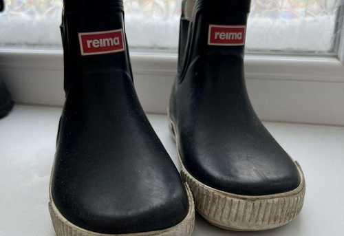 Сапоги reima 26