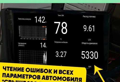 4/64гб 9 дюймов с LTE Магнитола Android BMW №60