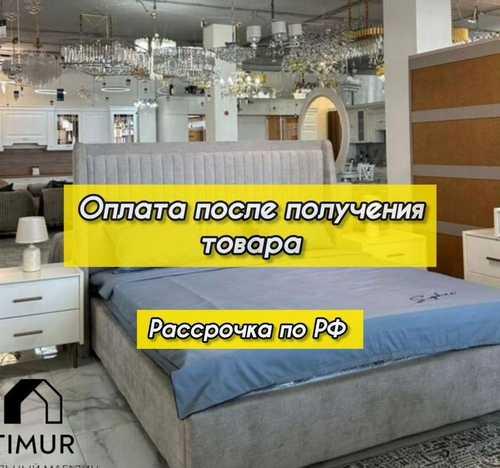 Мебель для спальни Спальный гарнитур Милан
