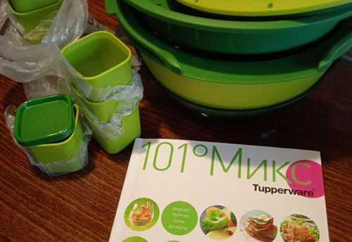 Посуда tupperware