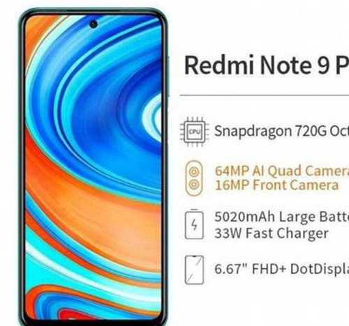 Xiaomi Redmi Note 9 Pro, 6/128 ГБ