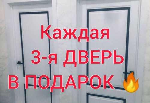 Двери новые межкомнатные