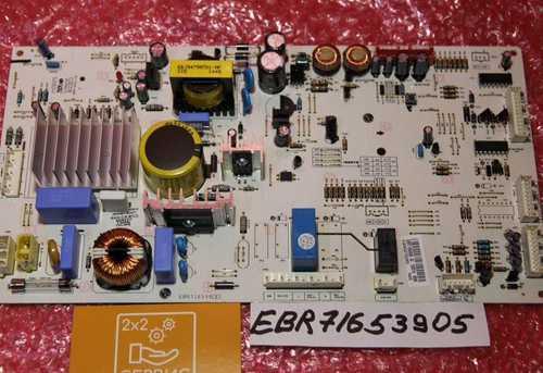 Модуль управления холодильника LG EBR71653905