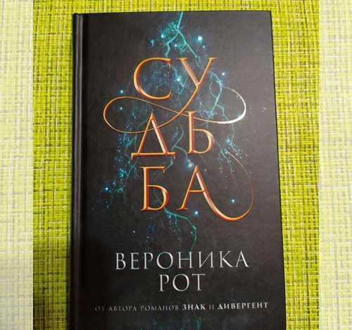 Книги пакетом (любые 5 шт.) Твердый переплет