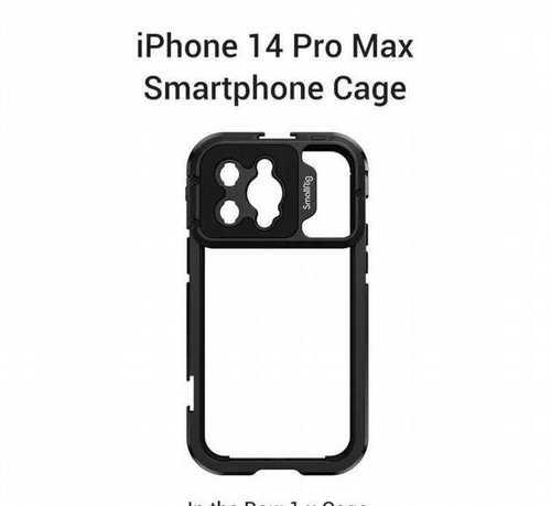Smallrig 4077 Клетка для iPhone 14 Pro Max