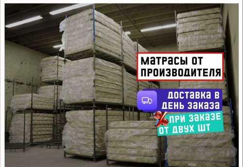 Матрас новый ортопедический 80 190, 160х200
