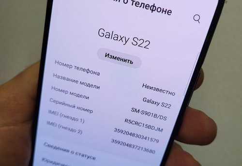 Samsung s22 demo нефть актив