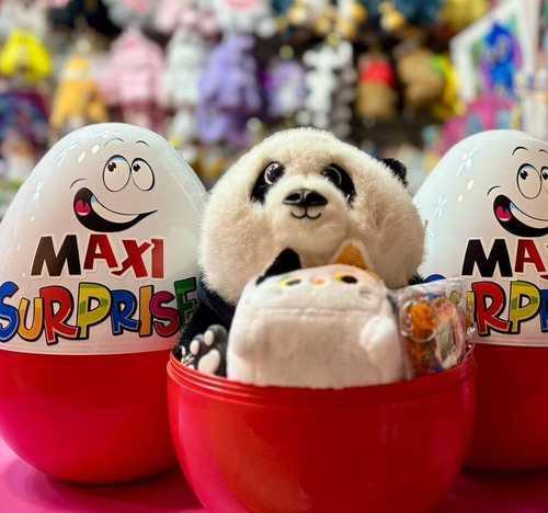 Kinder Яйцо подарочная упаковка "Maxi Surprise"