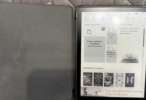 Amazon kindle oasis 10