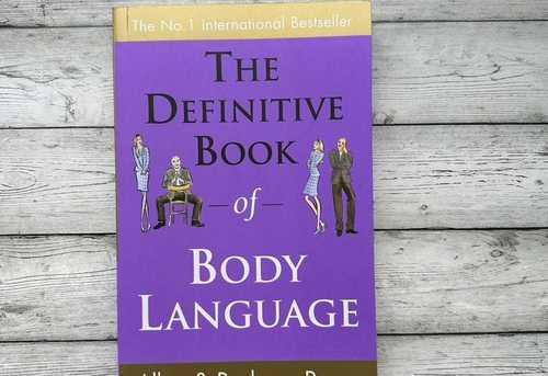 The definitive book of body language новая книга