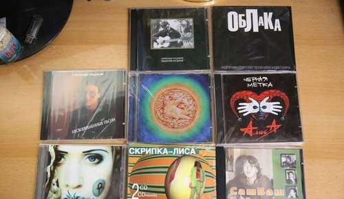 Фирменные и лицензионные cd/dvd диски, русский рок