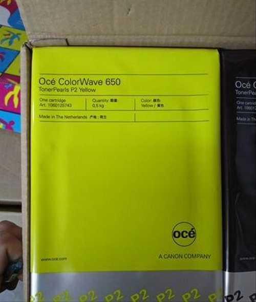 Картриджи для Oce ColorWave 650 новые