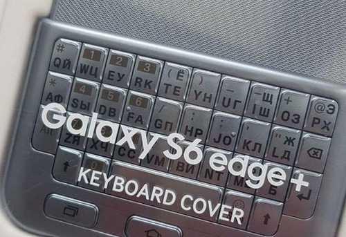 Чехол клавиатура Samsung Galaxy S6 Edge Plus