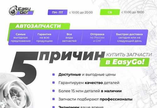 Сальник (уплотнительное кольцо) Ford 1256773