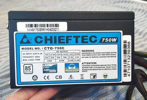 Блок питания Chieftec 750W CTG-750C