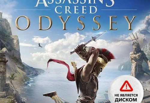 Assassin's creed odyssey xbox one xs