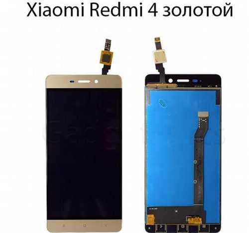 Дисплей Xiaomi Redmi 4 золотой