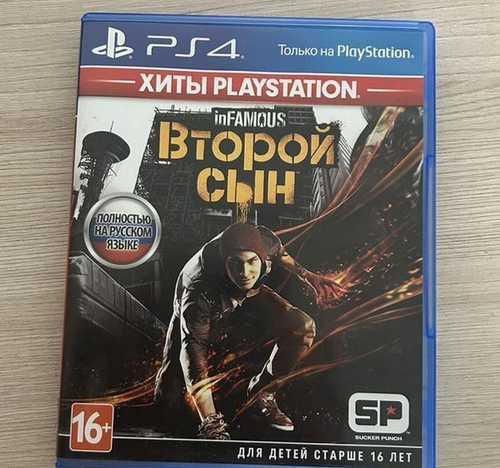 Второй Сын/ Infamous sacond son