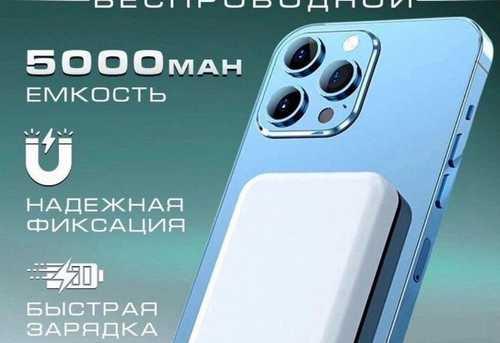 Magsafe battery pack Magsafe 5000 для iPhone