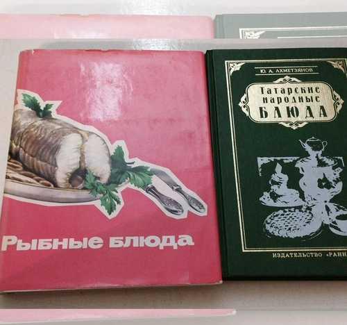 Книги по кулинарии СССР