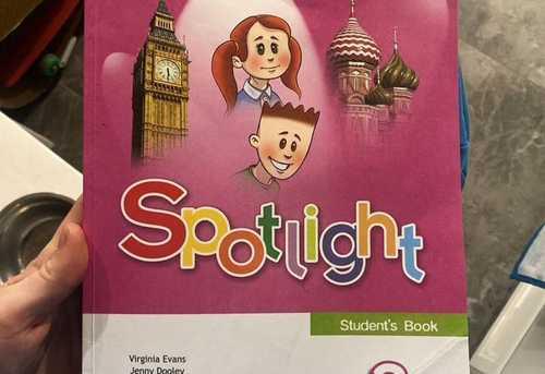 Учебник английского языка 2 класс spotlight 1часть