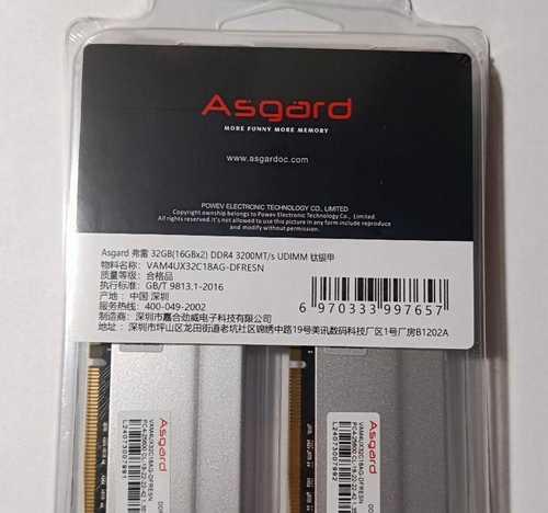 Оперативная память Asgard DDR4 32 Gb (16x2)