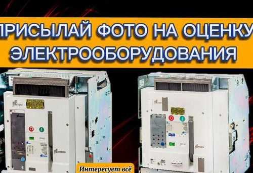 Контакторы электрон Электрон Э06 630а; Электрон Э1