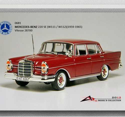 1/43 Mercedes-Benz 220 SE (W111-W112) Vitesse