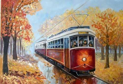 Картина маслом "Трамвай в осеннем парке"