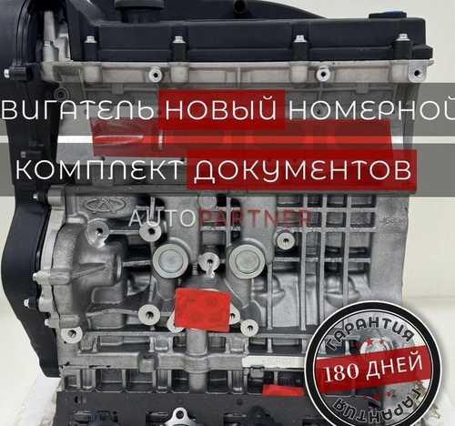 Двигатель SQR484F 2.0 Chery Tiggo T11, Fora