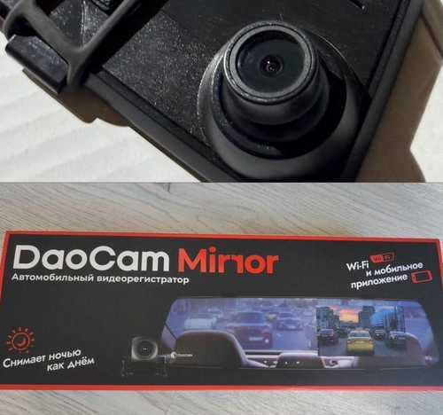 Зеркало-видеорегистратор Daocam mirror