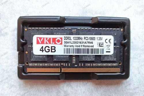 Оперативная память DDR3l 4GB 1333 для ноутбука