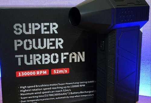 Вентилятор turbo jet fan турбовентилятор