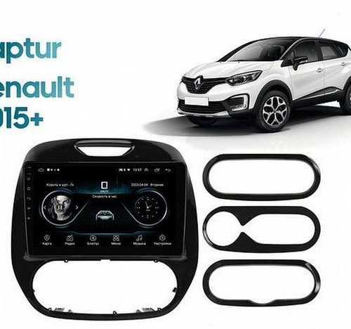 Магнитола Renault Kaptur 2016 - 2019