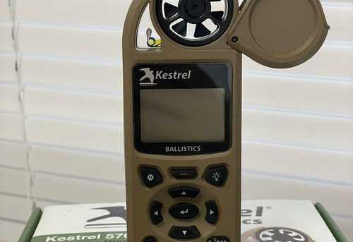 Метеостанция Kestrel 5700 Ballistics LiNK