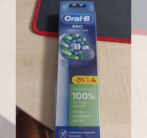 Сменные насадки oral-B pro Cross Action