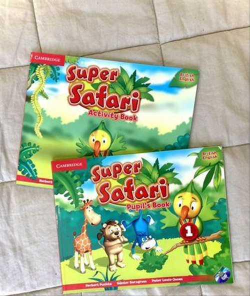 Super safari 1