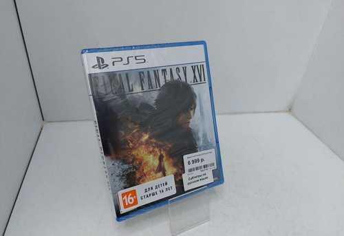 Игровые диски. Sony Playstation 5 Final Fantasy XV