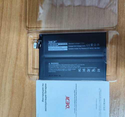 Аккумулятор для realme gt neo 2