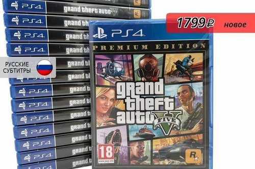 Новое Grand Theft Auto V Premium Edition / GTA 5 Р