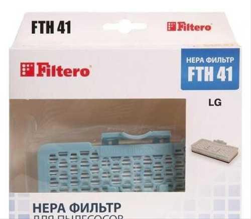 Фильтр для пылесосов LG, Filtero FTH 41 LGE, hepa