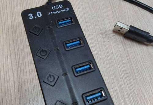 Разветвитель USB 3,0 (Hub) H504, с переключателем