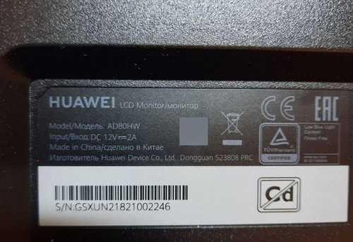 Монитор Huawei 23,8 AD80HW на запчасти