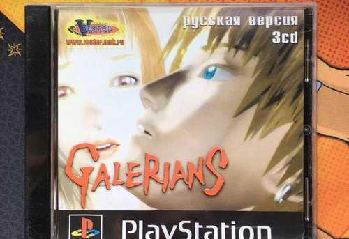 Galerians PlayStation Штамповка PS1 Видеоигра