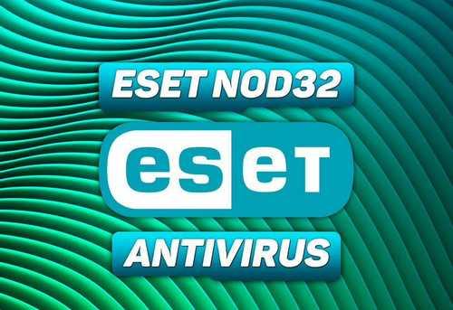 Eset NOD32 Antivirus Лицензионное издание