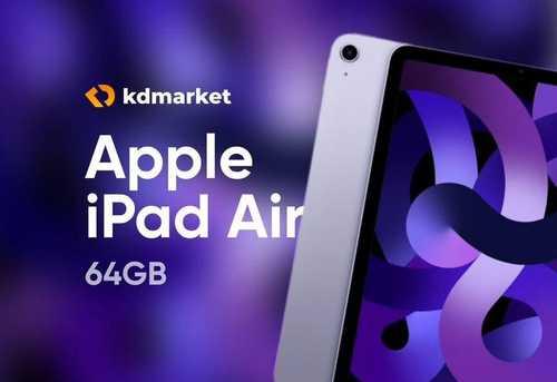 Apple iPad Air (2022) 64 гб Wi-Fi (фиолетовый)