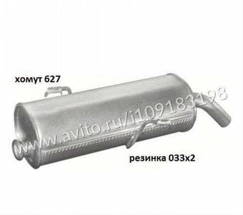 Глушитель 119.207 peugeot