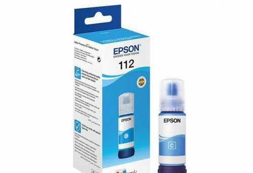 Чернила для заправки картриджа epson 112 C13T06C24